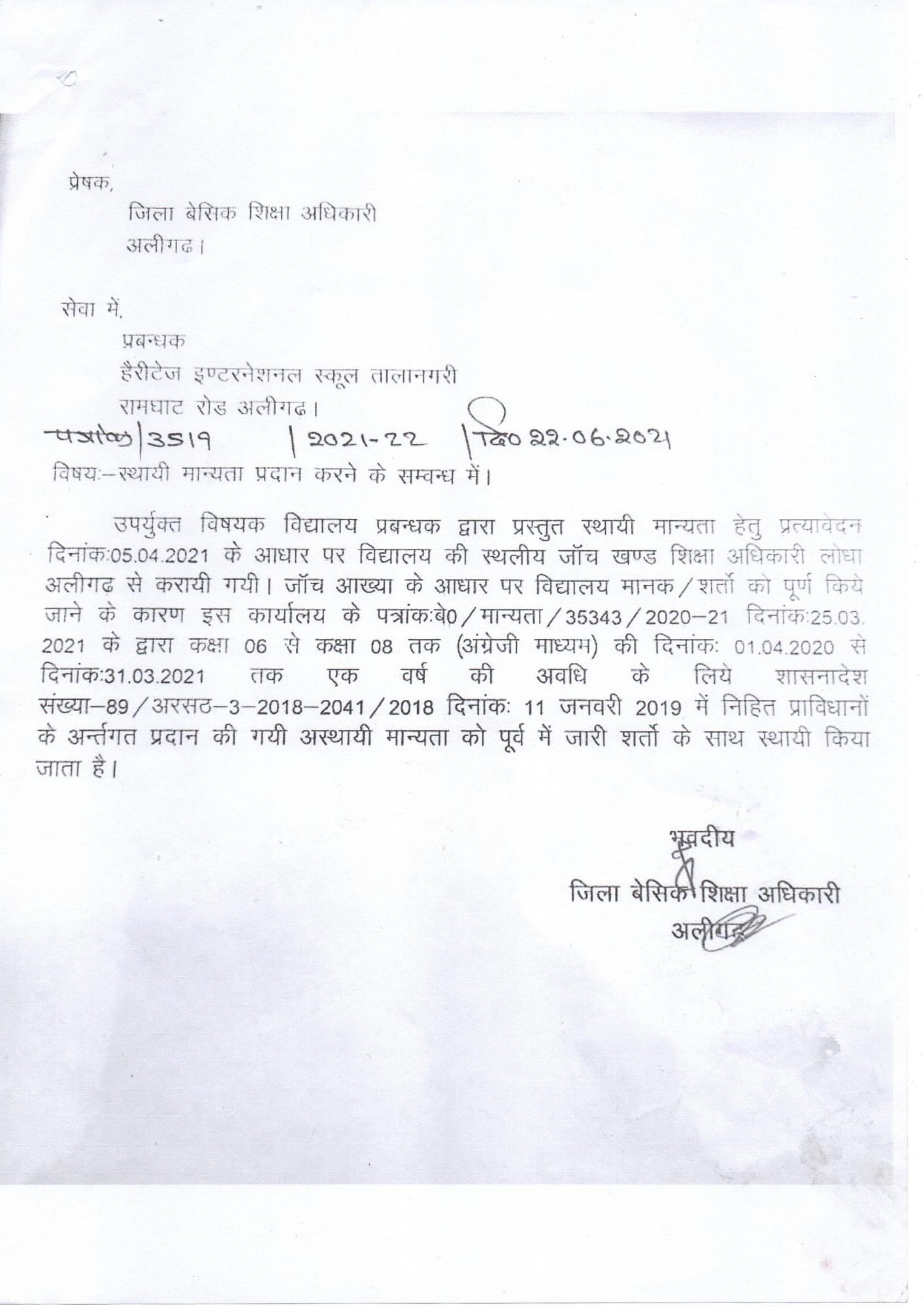 Affiliation Certificate - Heritage International School