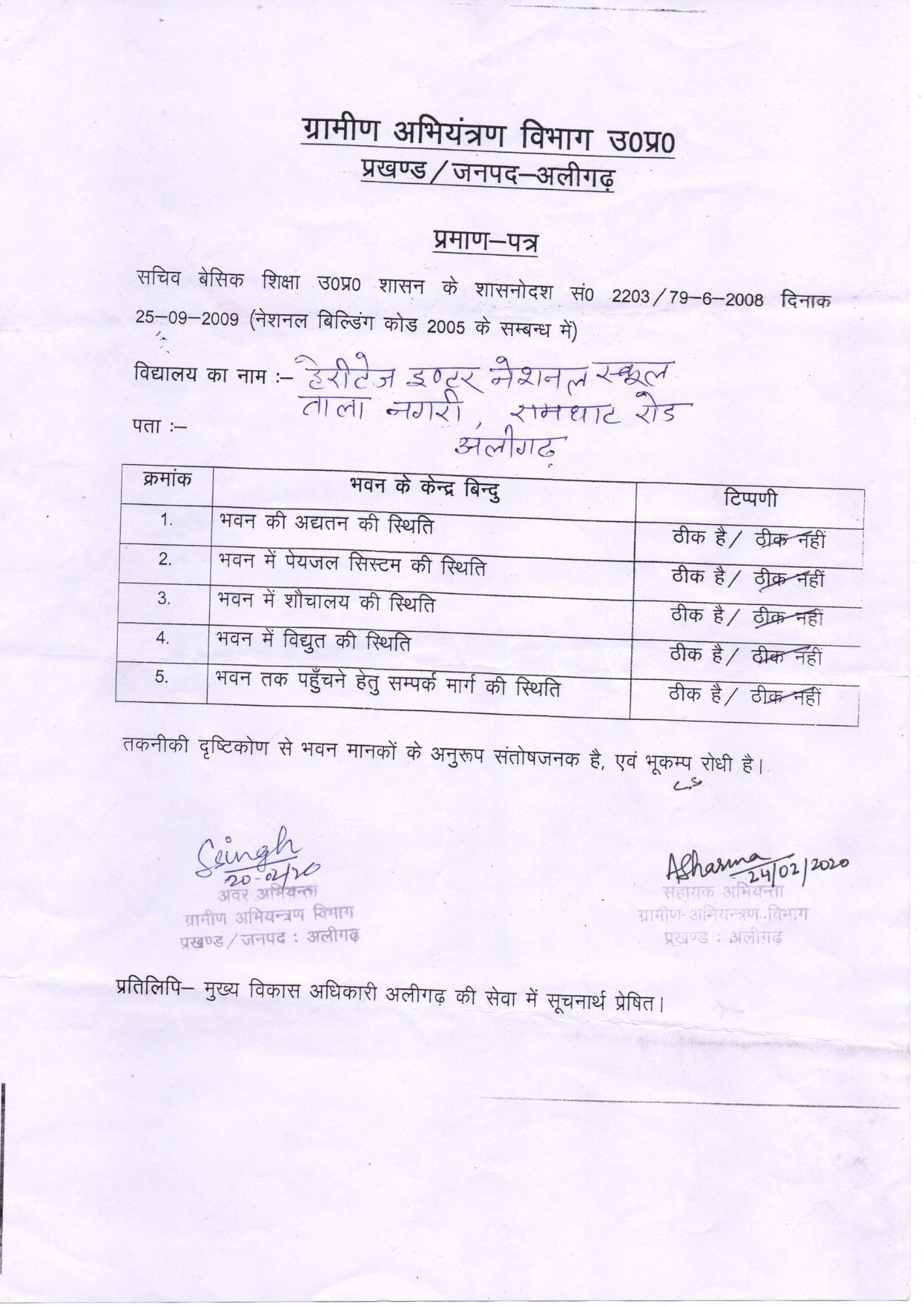 Building Certificate - Heritage International School