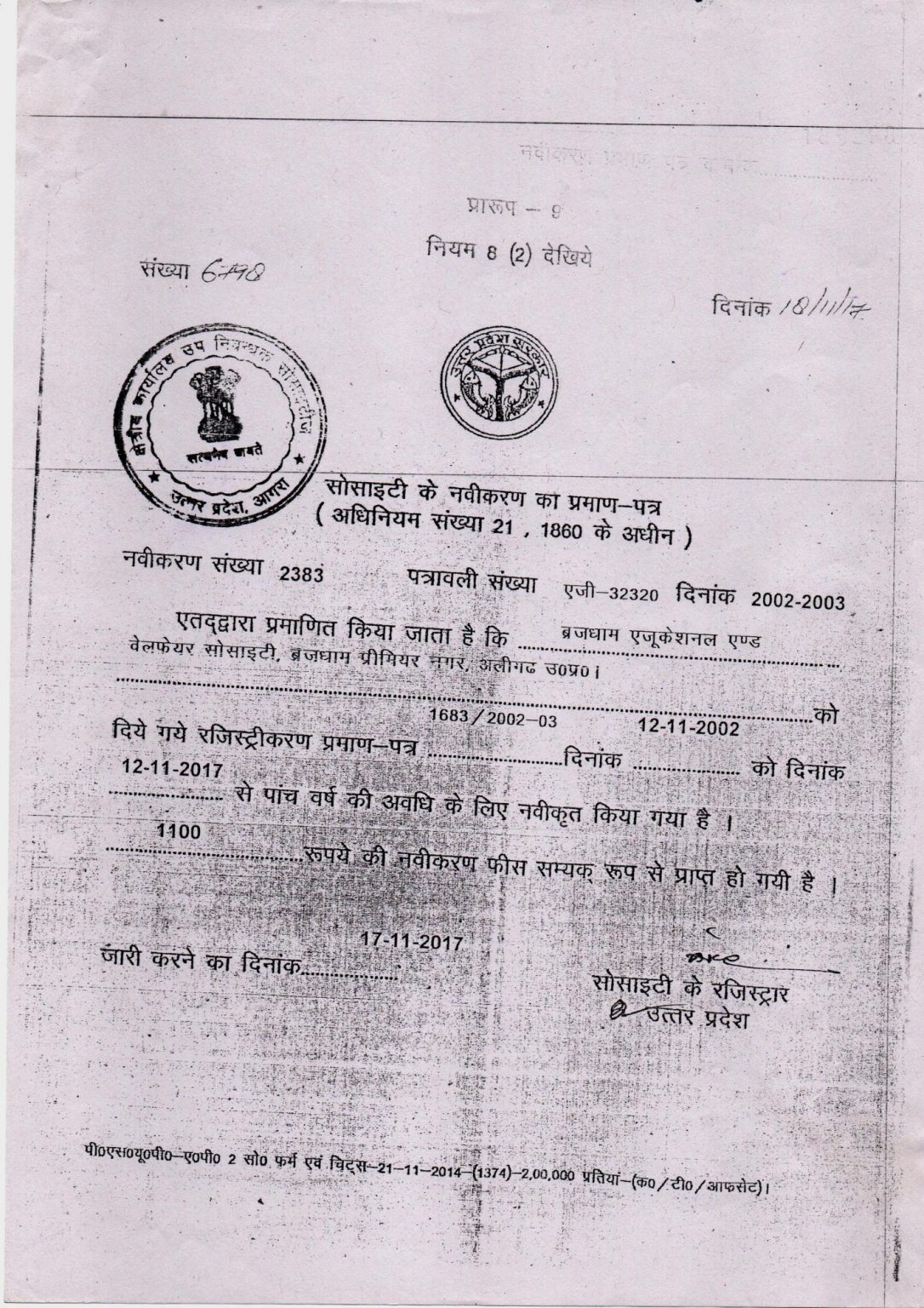 Society Registration Certificate - Heritage International School